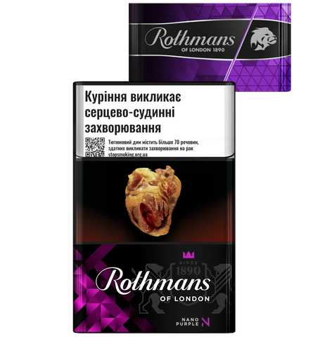 Сигарети ROTHMANS NANO PURPLE (Ротманс Пурпл) Купити в Києві: ROTHMANS ...