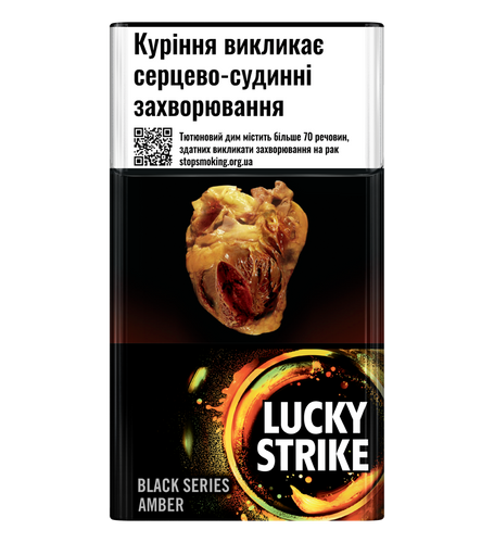 Сигарети LUCKY STRIKE BLACK SERIES AMBER (Лакі Страйк Амбер) Купити в ...