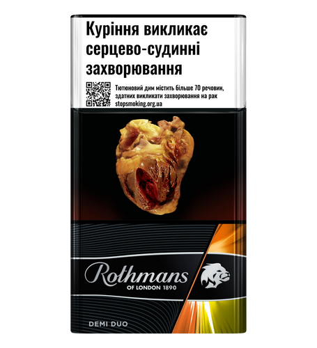 Сигарети ROTHMANS DEMI DUO (Ротманс дві капсули) Купити в Києві ...