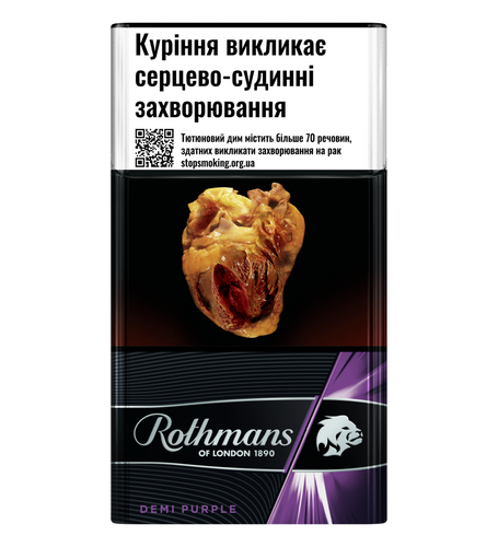 Сигарети ROTHMANS DEMI CLICK PURPLE (Ротманс Пурпл) Купити в Києві ...