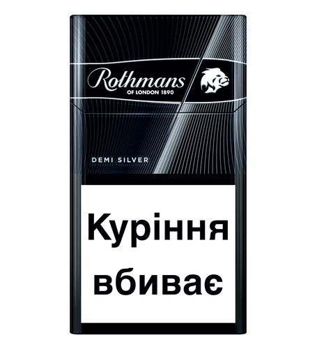 Сигарети ROTHMANS DEMI SILVER (Ротманс Сільвер) Купити в Києві ...