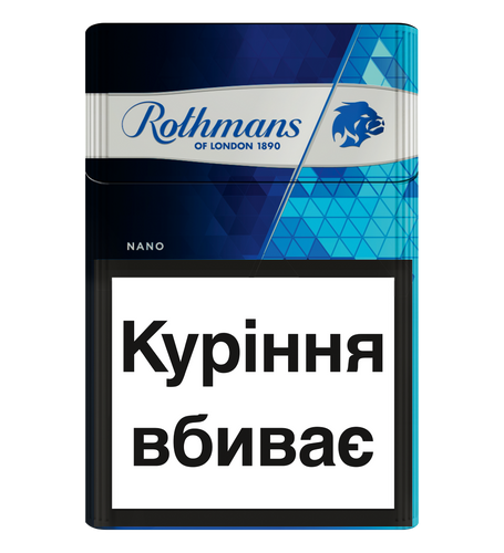 Сигарети ROTHMANS NANO SILVER Купити в Києві: Романс Нано Сілвер в ...
