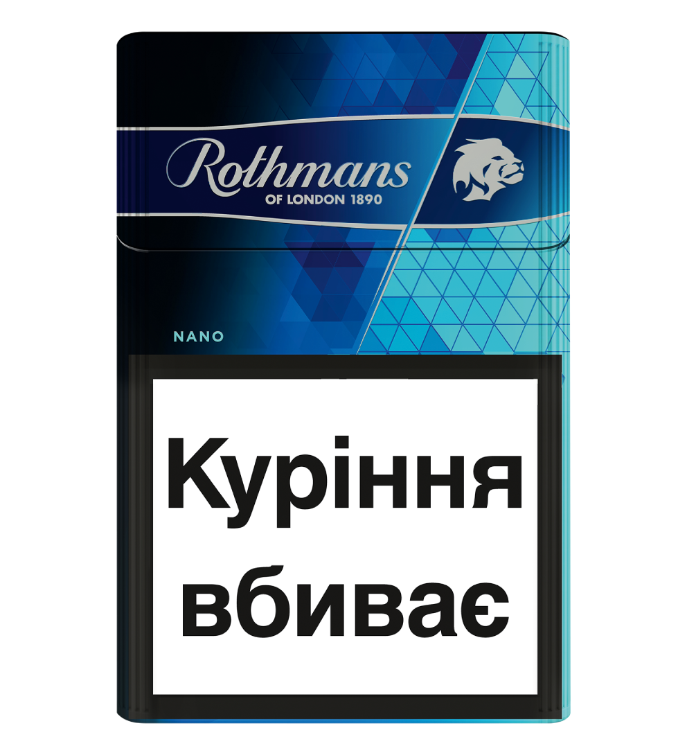 Сигарети ROTHMANS NANO BLUE Купити в Києві: Ротмакс Нано Блю в Україні ...