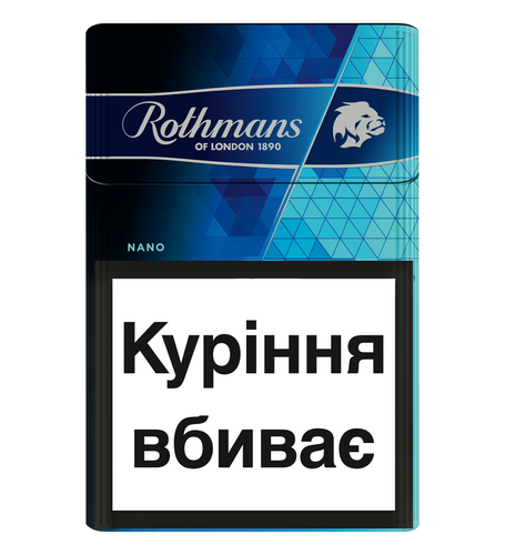 Сигарети ROTHMANS NANO BLUE Купити в Києві: Ротмакс Нано Блю в Україні ...