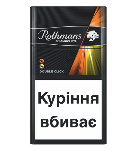 Сигарети ROTHMANS DEMI DOUBLE CLICK (Ротманс дві капсули) Купити в ...